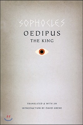 Oedipus the King - 예스24