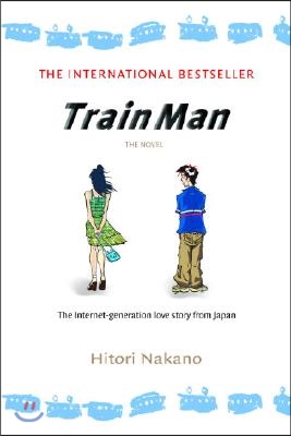 Train Man: The Novel - 예스24