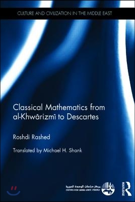 Classical Mathematics from Al-Khwarizmi to Descartes - 예스24