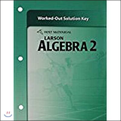 Holt Mcdougal Larson Algebra 2 - 예스24