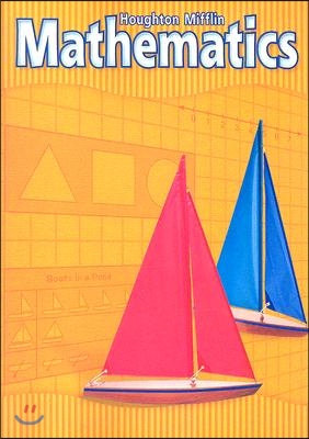 (Houghton Mifflin) Mathematics 1 : student book (paperback) - 예스24