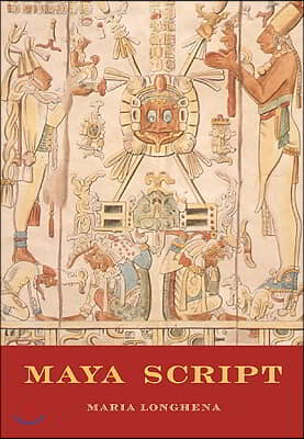 Maya Script - 예스24