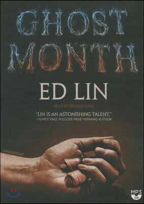 Ghost Month - 예스24