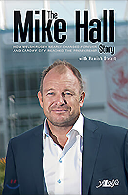 The Mike Hall Story: The Autobiography - 예스24