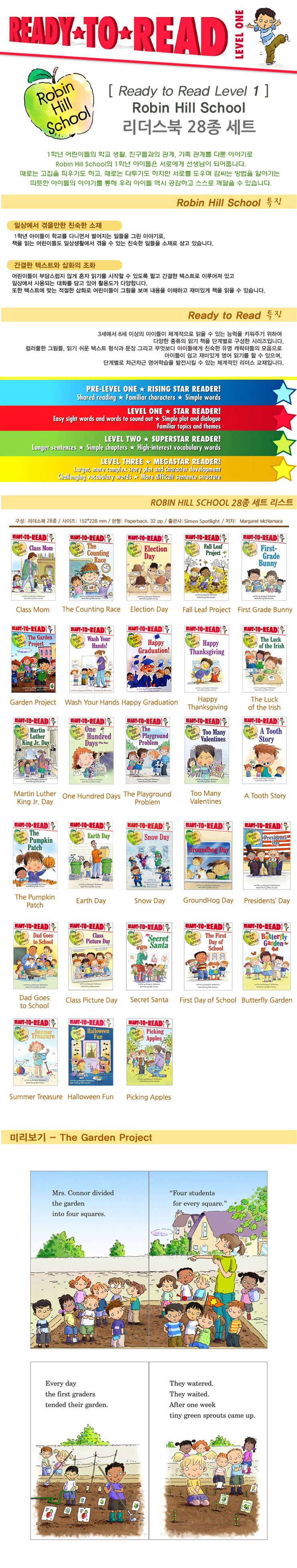 Robin Hill School the Complete Collection (Boxed Set): Too Many ...