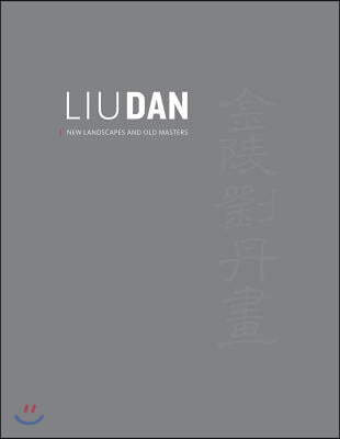 Liu Dan: New Landscapes and Old Masters - 예스24