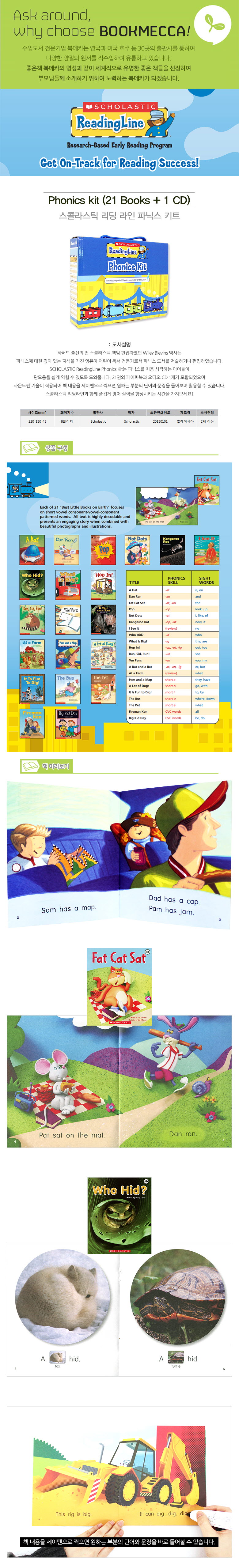 스콜라스틱 리딩 라인 파닉스 키트 (세이펜 호환) Scholastic Reading Line Phonics Kit (21 ...