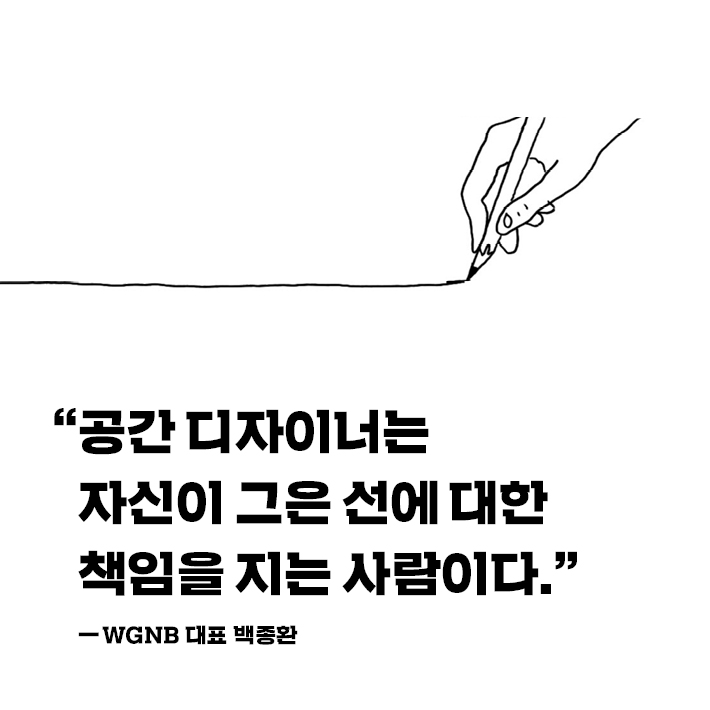 공간은 이야기로부터 시작한다 - YES24