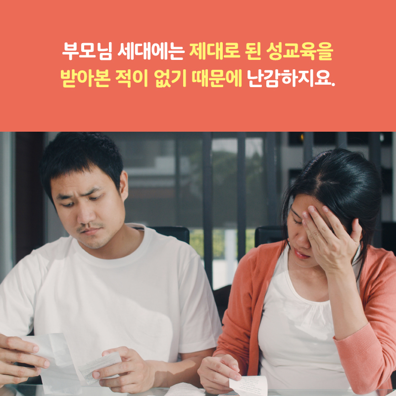 아홉 살 성교육 사전 여자아이 세트 예스24