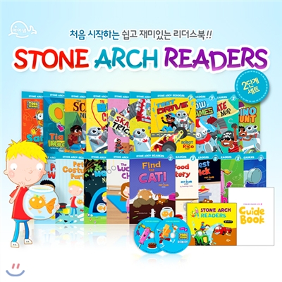 Stone Arch Readers 스톤아치 리더스 2단계 세트 (본책(20)+가이드북(1)+CD(2)) - 예스24