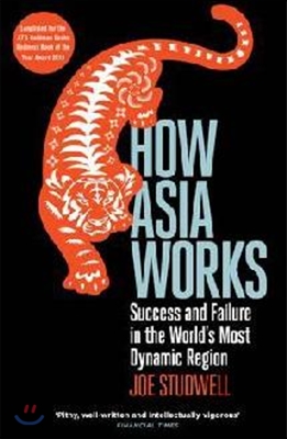 [중고샵] How Asia Works - 예스24