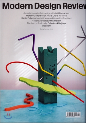 Modern Design Review (계간) : 2014년 Spring/Summer - YES24