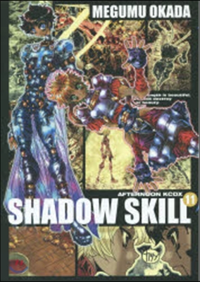 SHADOW SKILL 11 - 예스24