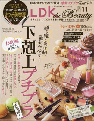 LDK the Beauty 2022年11月號 - 예스24