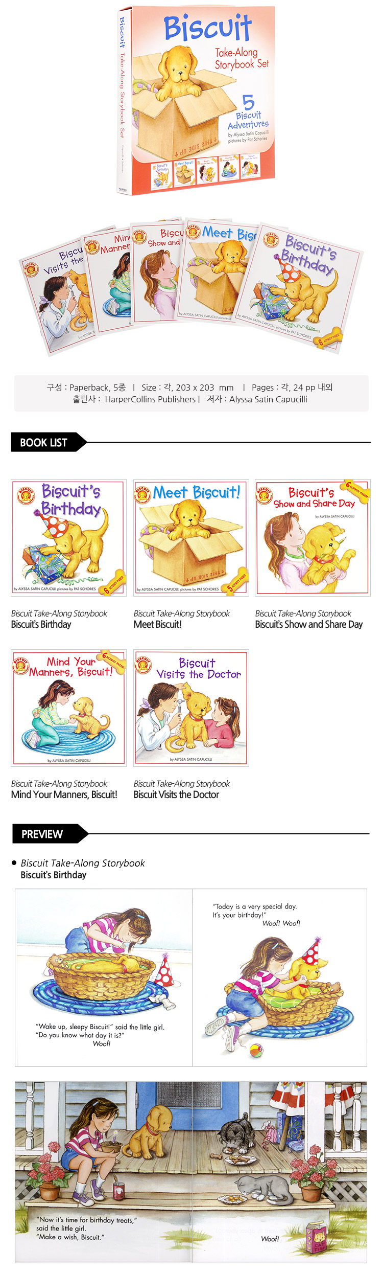 Biscuit Take-Along Storybook Set: 5 Biscuit Adventures | Capucilli ...