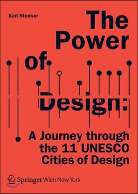 The Power of Design - 예스24