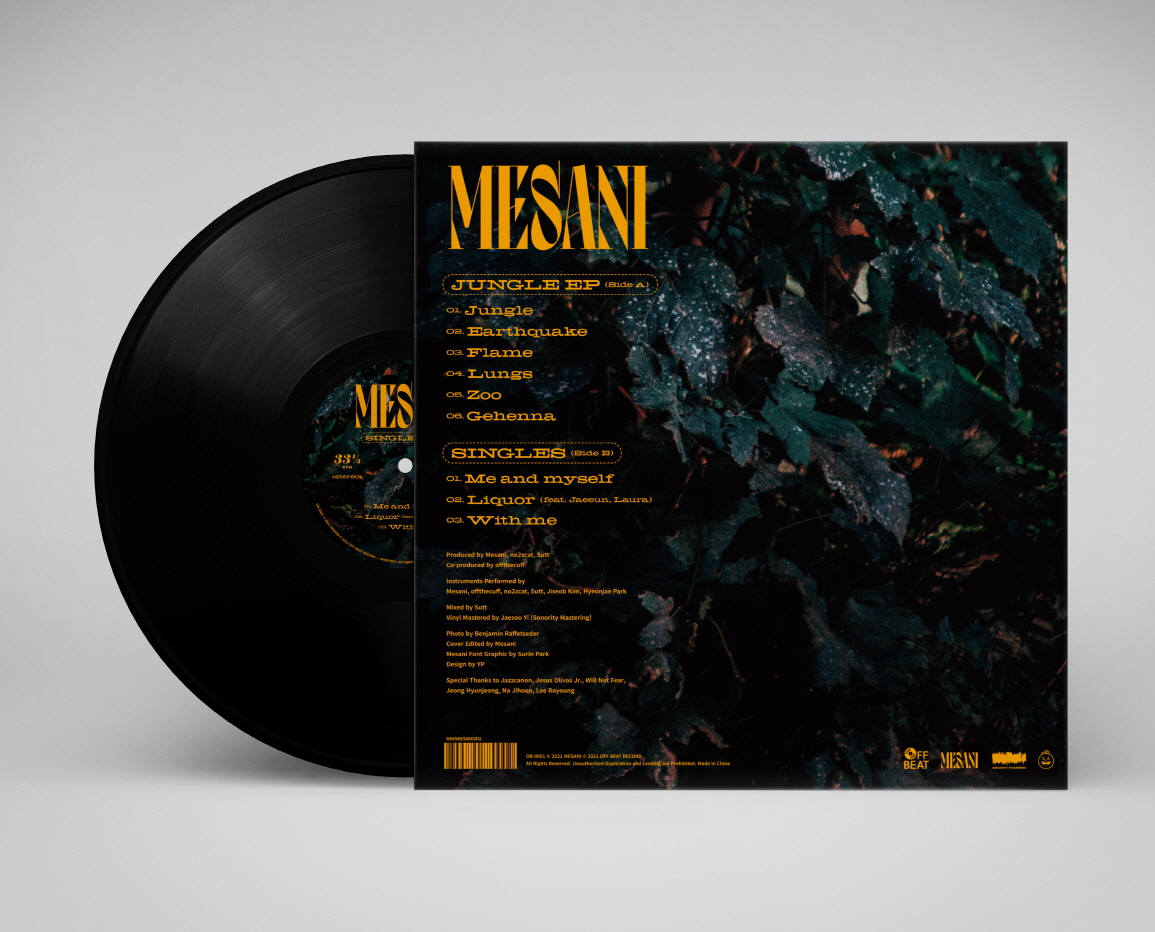 Mesani (메사니) - Jungle EP + Singles [LP] - 예스24