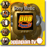[중고샵] Popjapan.tv - 예스24