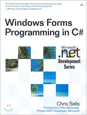 Windows Forms Programming in C# - 예스24