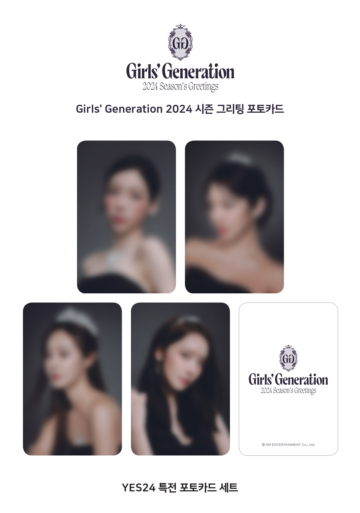 소녀시대 (Girls’ Generation) 2024 시즌 그리팅 - 예스24