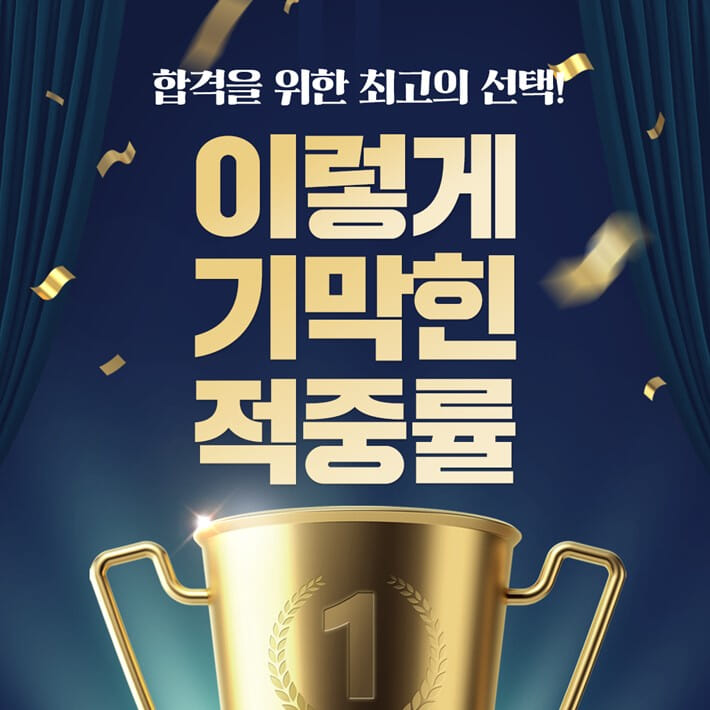 2024 이기적 ADsP 데이터분석 준전문가 기본서 - 예스24