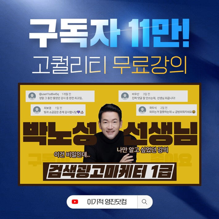 2024 이기적 ADsP 데이터분석 준전문가 기본서 - 예스24