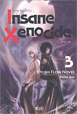 Insane Xenocide 인센 제노사이드 3 - 예스24