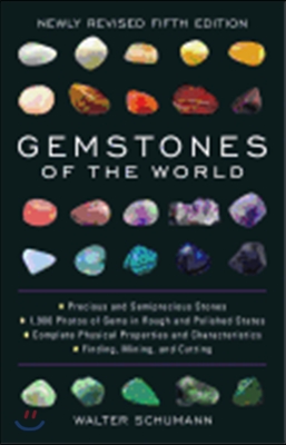 Gemstones of the World - 예스24
