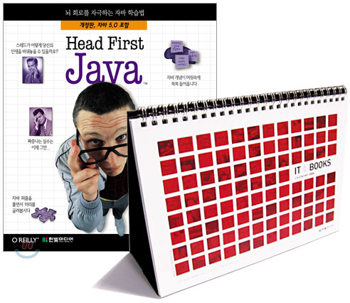[중고샵] Head First Java - 예스24