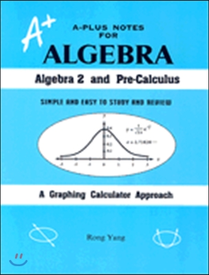 A-Plus Notes for Algebra - 예스24