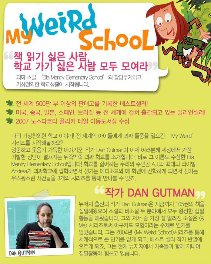My Weird School Halloween 3-Book Box Set - 예스24