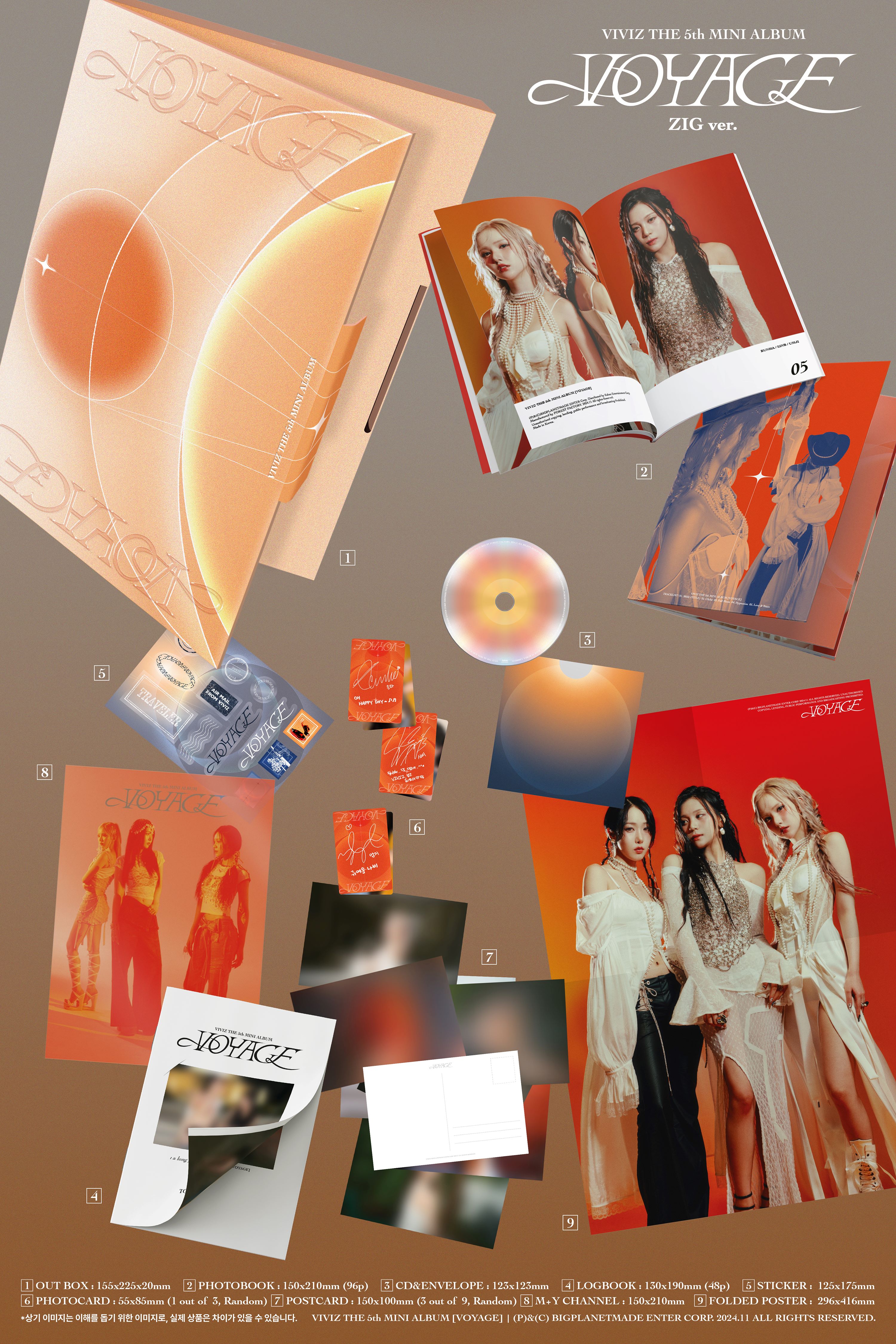 비비지 (VIVIZ) - 미니앨범 5집 : VOYAGE [ZIG ver.] | 비비지 | Kakao Entertainment - 예스24