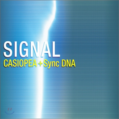 Casiopea (카시오페아) - Signal: Casiopea + Sync DNA [CD+DVD] - YES24