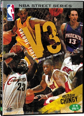 NBA 스트리트 시리즈: NBA Vol.3 - 예스24