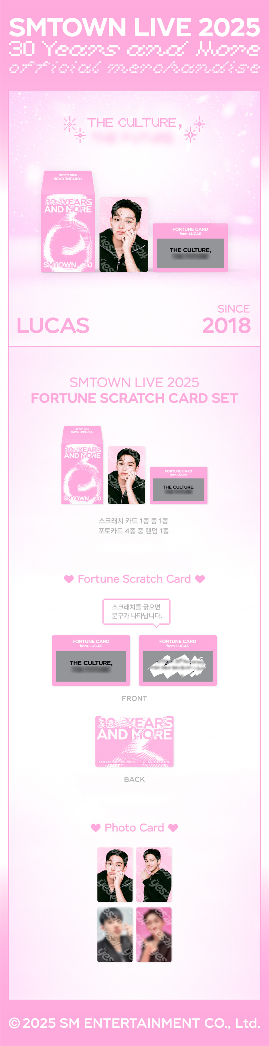 [SMTOWN LIVE 2025] FORTUNE SCRATCH CARD SET [LUCAS ver.] - 예스24