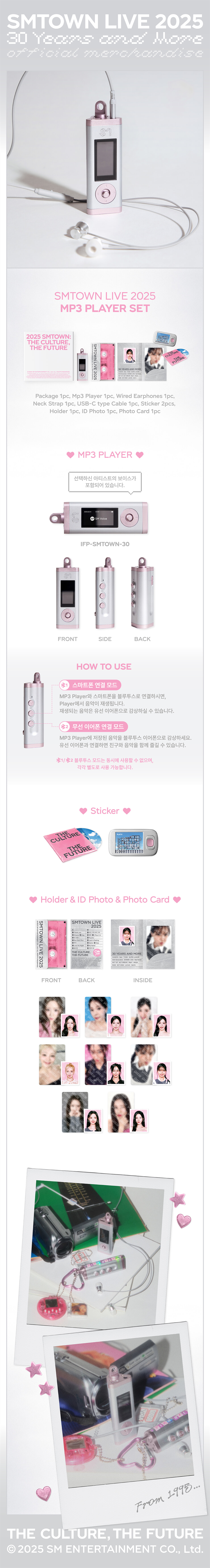 [SMTOWN LIVE 2025 2nd MD] MP3 PLAYER SET [GIRLS' GENERATION_TAEYEON ver.] - 예스24