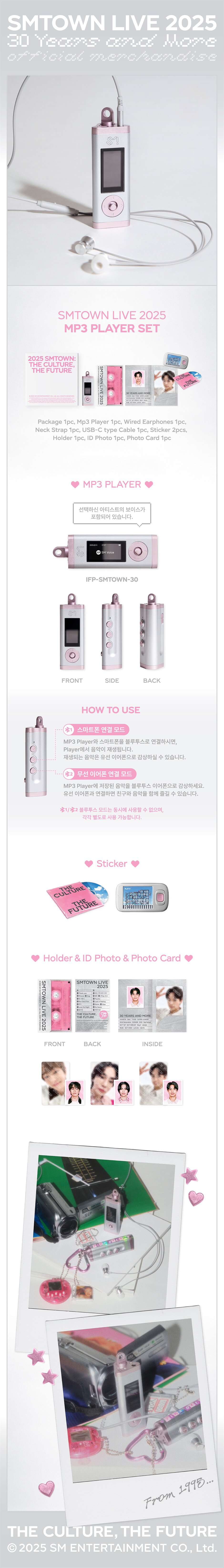 [SMTOWN LIVE 2025 2nd MD] MP3 PLAYER SET [SHINee_MINHO ver.] - 예스24