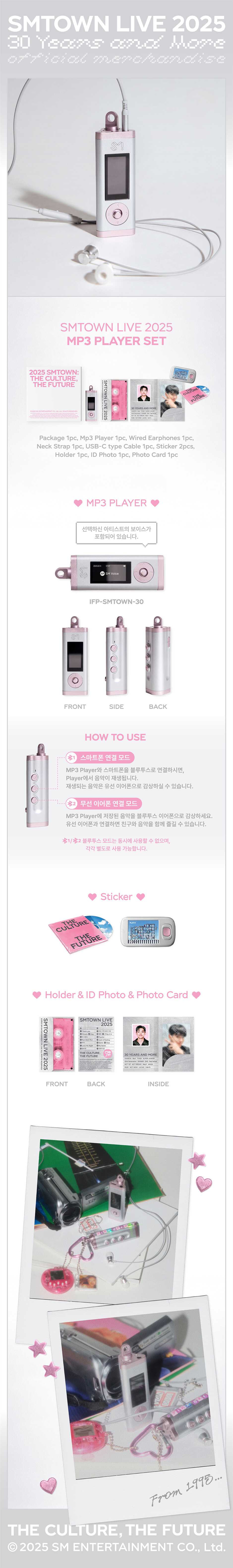 [SMTOWN LIVE 2025 2nd MD] MP3 PLAYER SET [LUCAS ver.] - 예스24