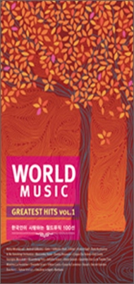 World Music Greatest Hits Vol.1 | Various | Universal - 예스24