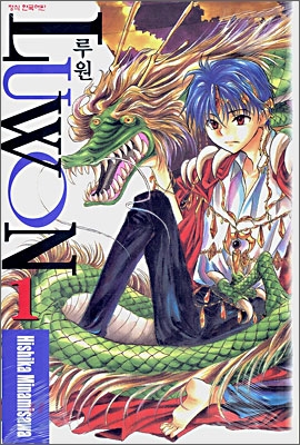 LUWON 루원 1 - 예스24