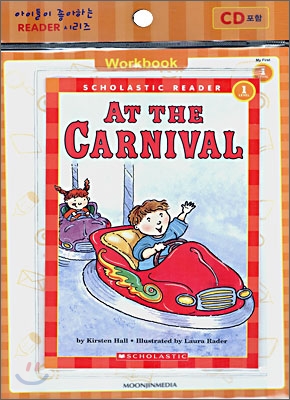 Scholastic Hello Reader Level 1-01 : At The Carnival (Book+CD세트 ...