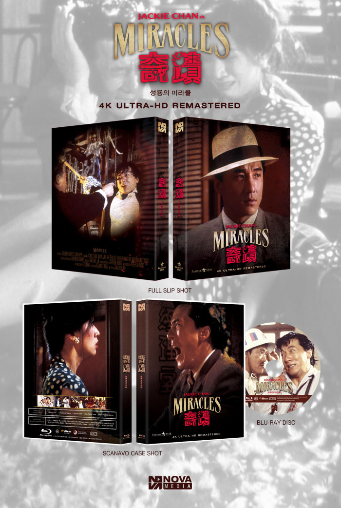 성룡의 미라클 (1Disc, 4K 리마스터링 풀슬립) : 블루레이 - 예스24