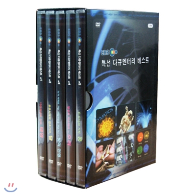 EBS 특선 다큐멘터리 베스트 - 예스24