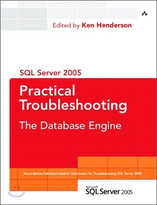 SQL Server 2005 Practical Troubleshooting - 예스24