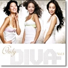 Diva (디바) - 8집 - Only Diva (미개봉) - 예스24
