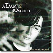 ADAM(아담) - 2집-EXODUS - YES24
