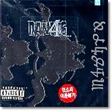 Danzig - 4 - 예스24