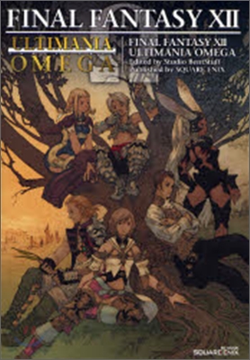 FINAL FANTASY XII ULTIMANIA OMEGA - 예스24