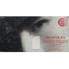 WANDS - Secret Night ~ It's My Treat (수입/single) - 예스24