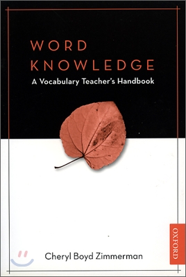 Word Knowledge - 예스24